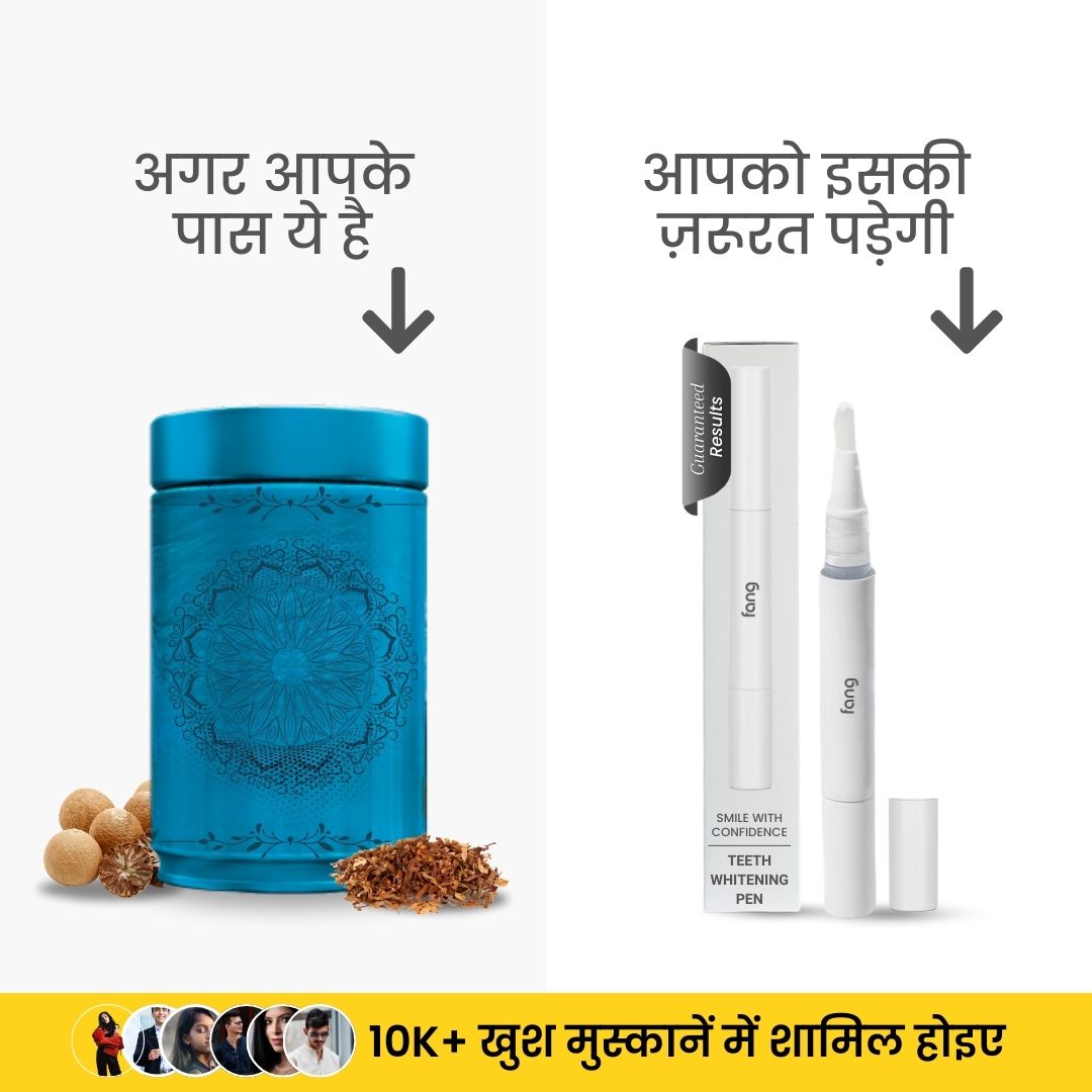 Teeth Whitening Pen – Erase Gutkha & Pan Masala Stains Instantly – Fang ...